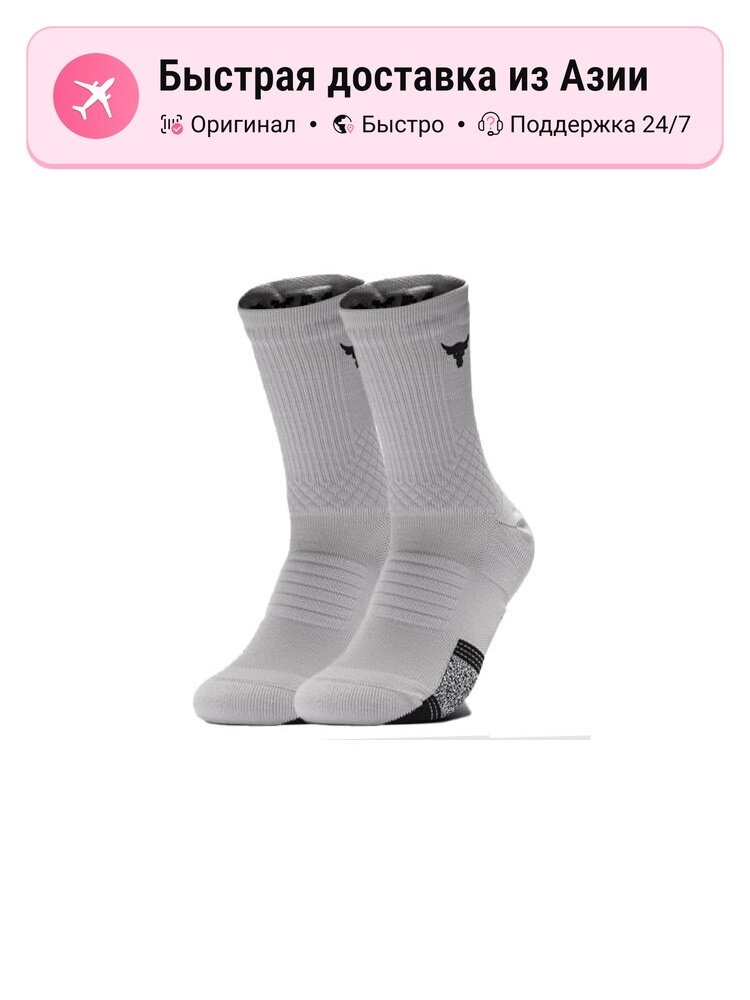 Носки унисекс Under Armour Playmaker Crew Socks, 1 пара, арт. 9072505, L EU