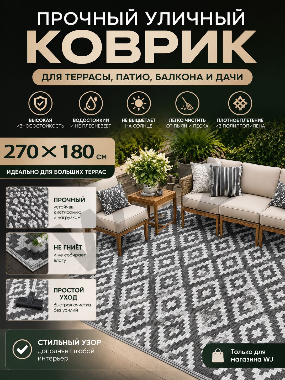 Ковер дорожка 180x270 см восточный серый