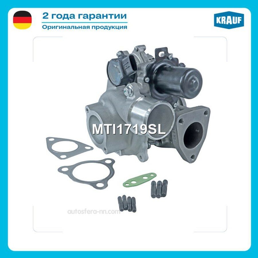 KRAUF MTI1719SL Турбокомпрессор