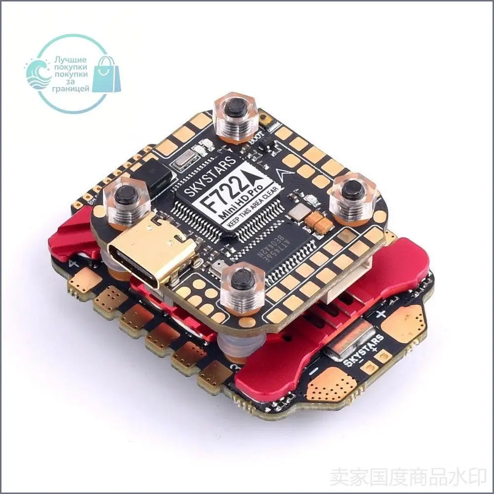 Skystars F722 Mini HD Pro FC 55A AM32 32-6S модуль