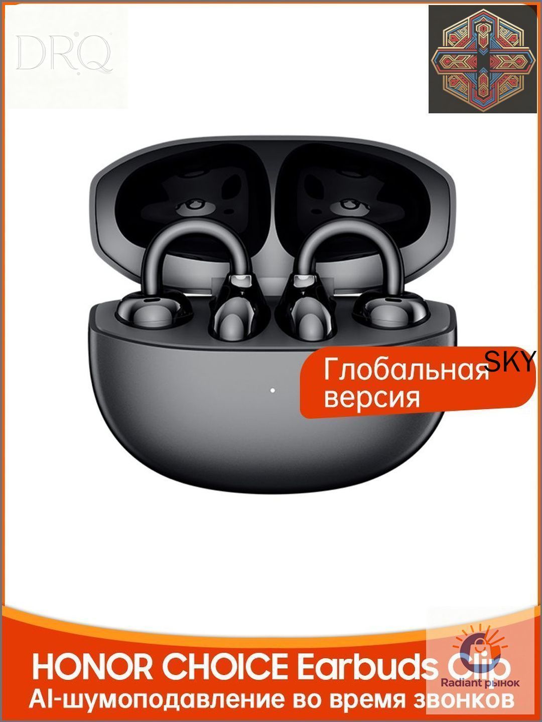 Наушники беспроводные с микрофоном HONOR CHOICE Earbuds Clip, Глобальная версия, Bluetooth, USB Type-C, черный, черный матовый