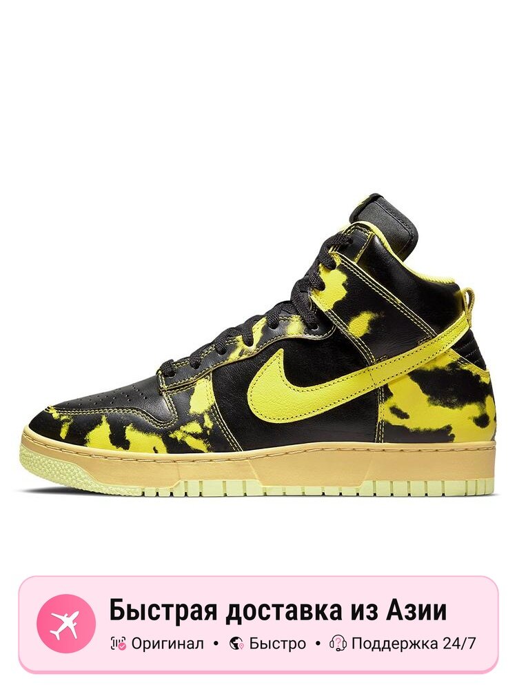 Кроссовки NIKE Dunk High 1985