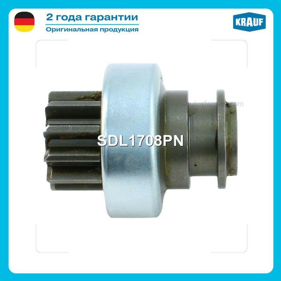 KRAUF SDL1708PN Бендикс стартера