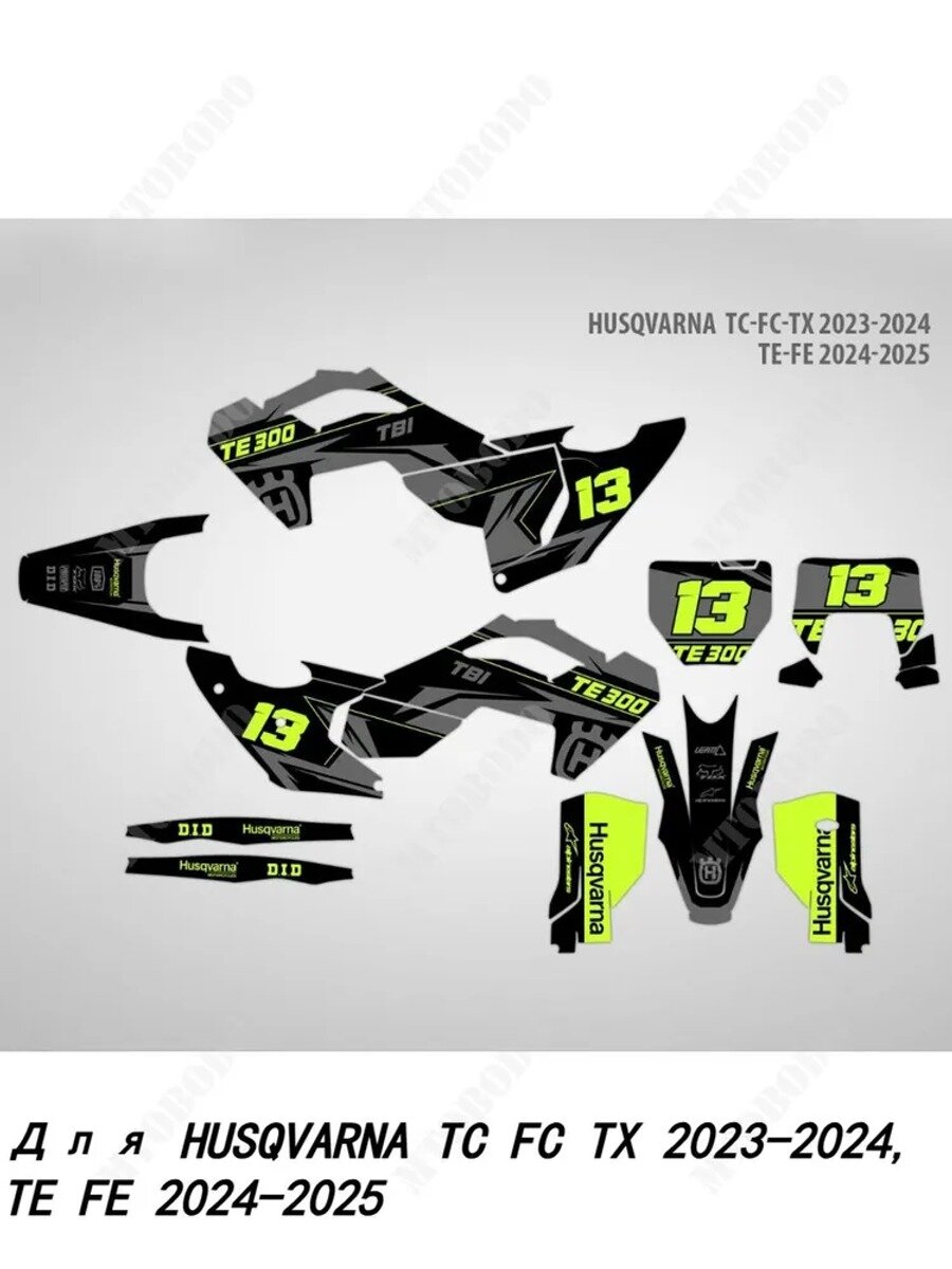 Для HUSQVARNA TC 125 250, FC 250 350 450, TX 300 2023-2024, TE FE 2024-2025 TBI Крутой Наклейка