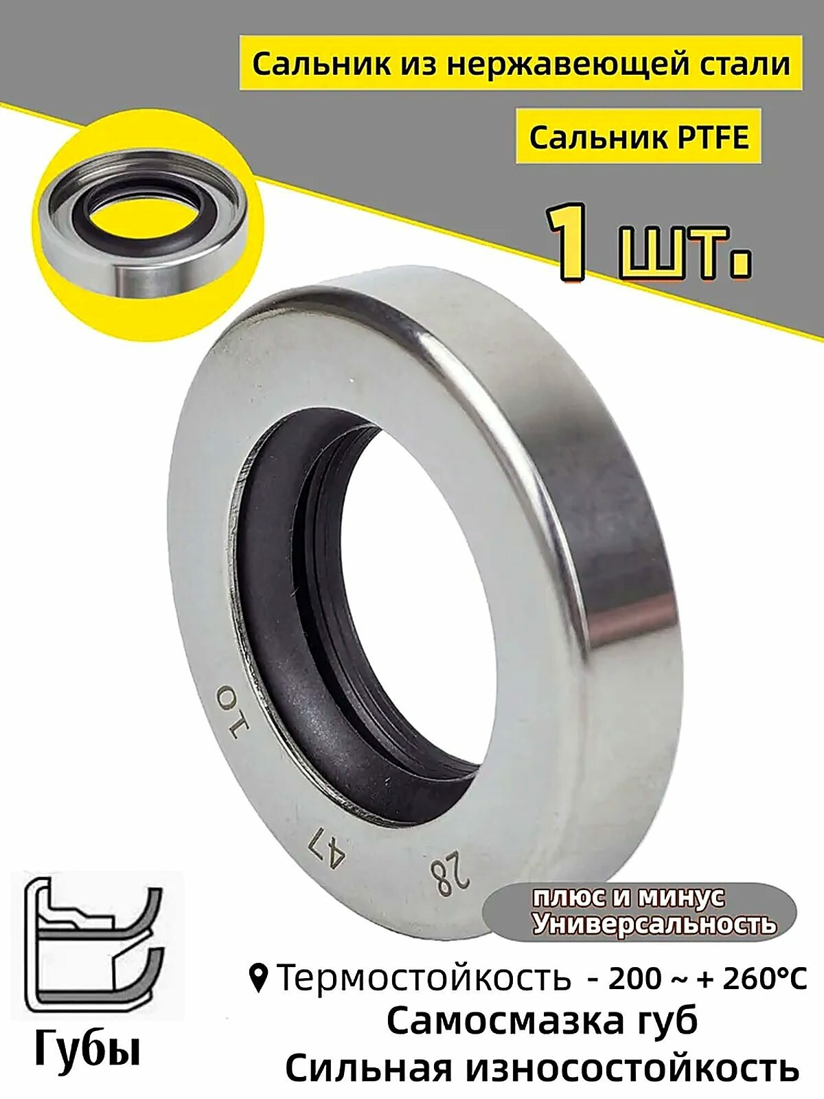 Сальник,35*45*5MM, B2PT уплотнение вала, Тетрафторэтилен для губ, Винтовка компрессора