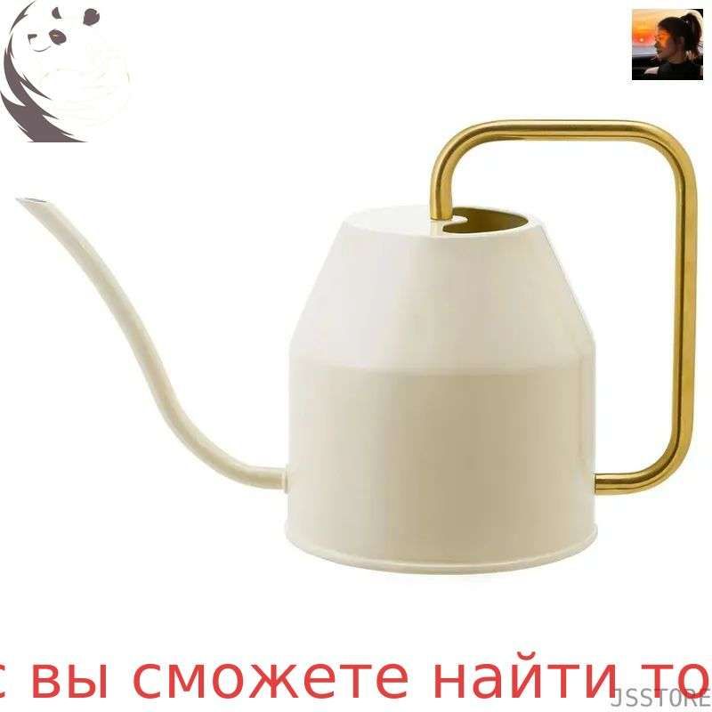 Лейка объемом 0.9 л высотой 16 см из оцинкованной стали для полива и садовых работ
