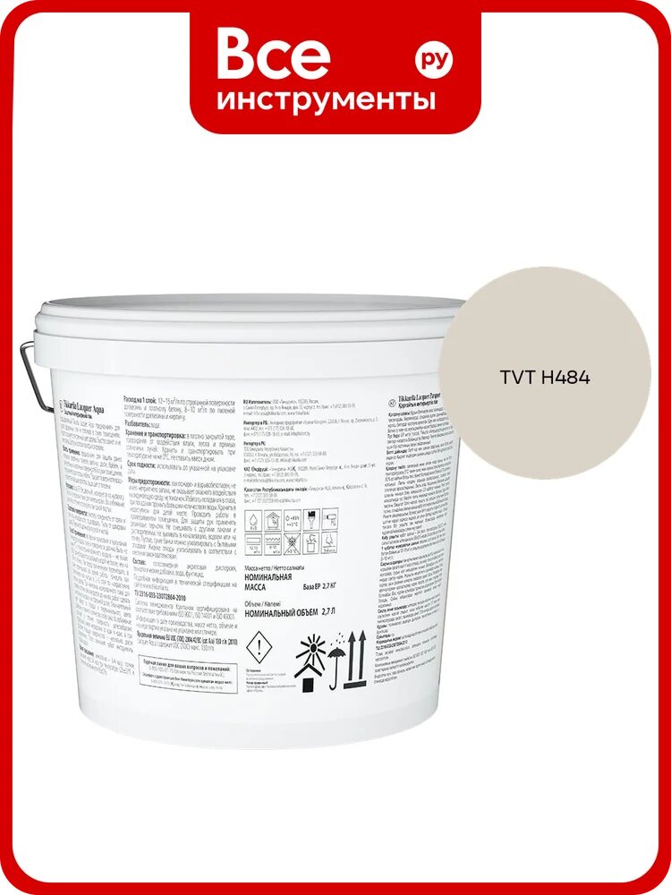 Лак интерьерный Tikkurila LACQUER AQUA EP матовый 2,7л 700001138_TVT H484