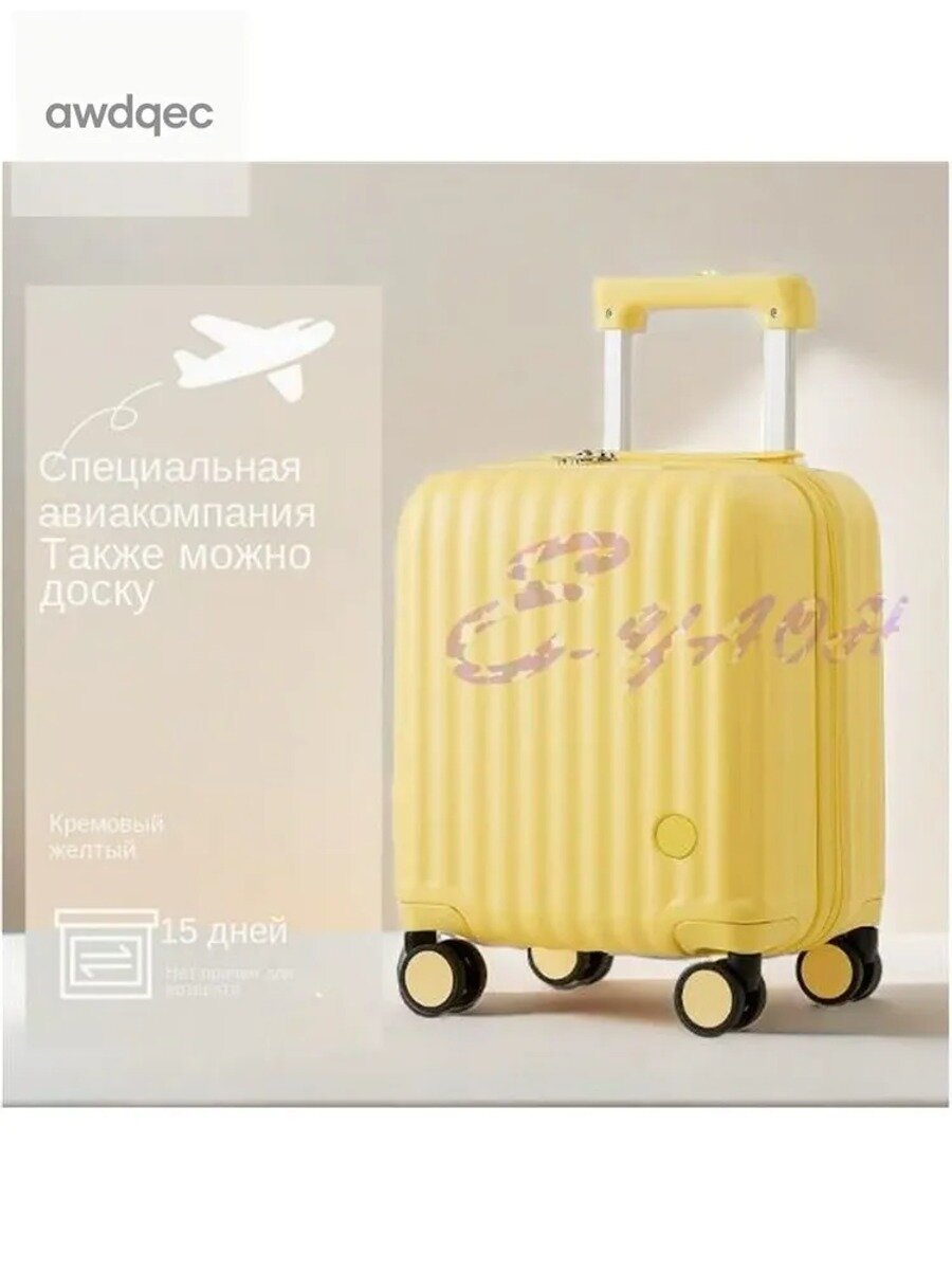Чемодан