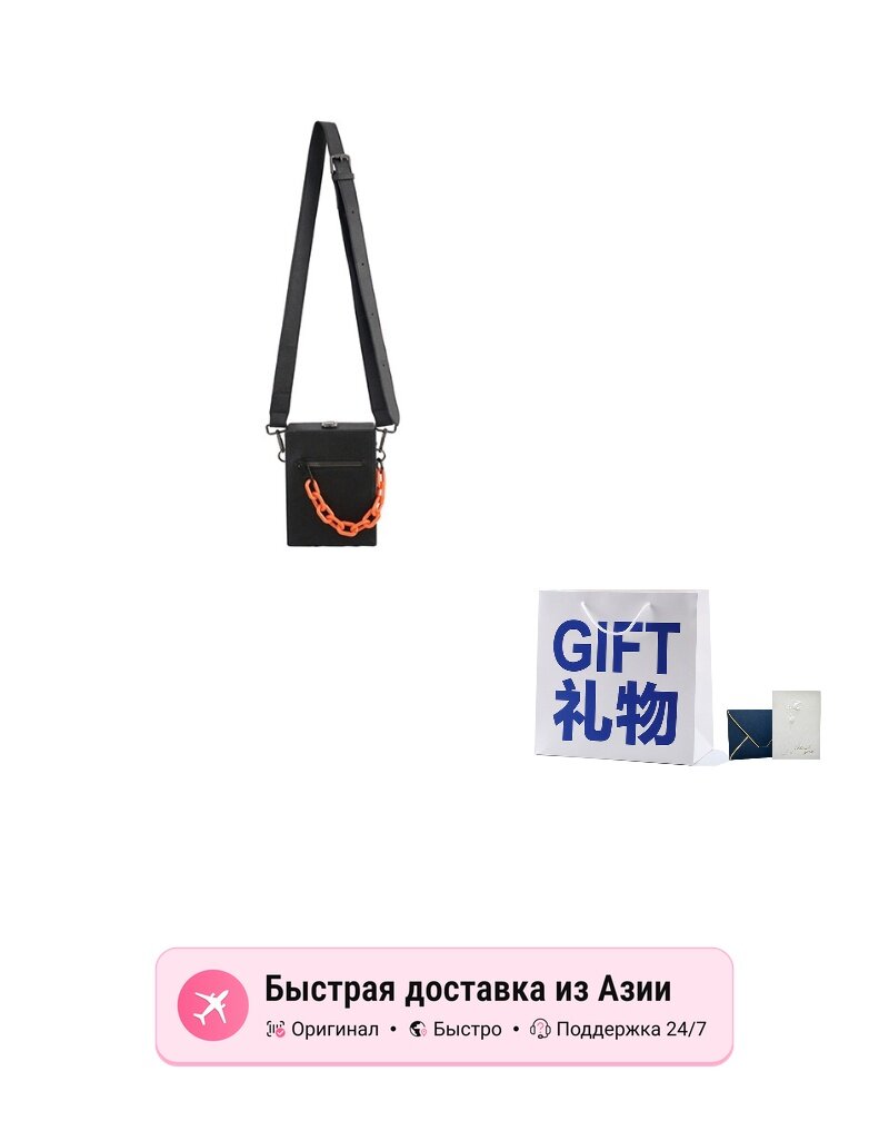 Сумка HAWA HAWA PU Box Bag