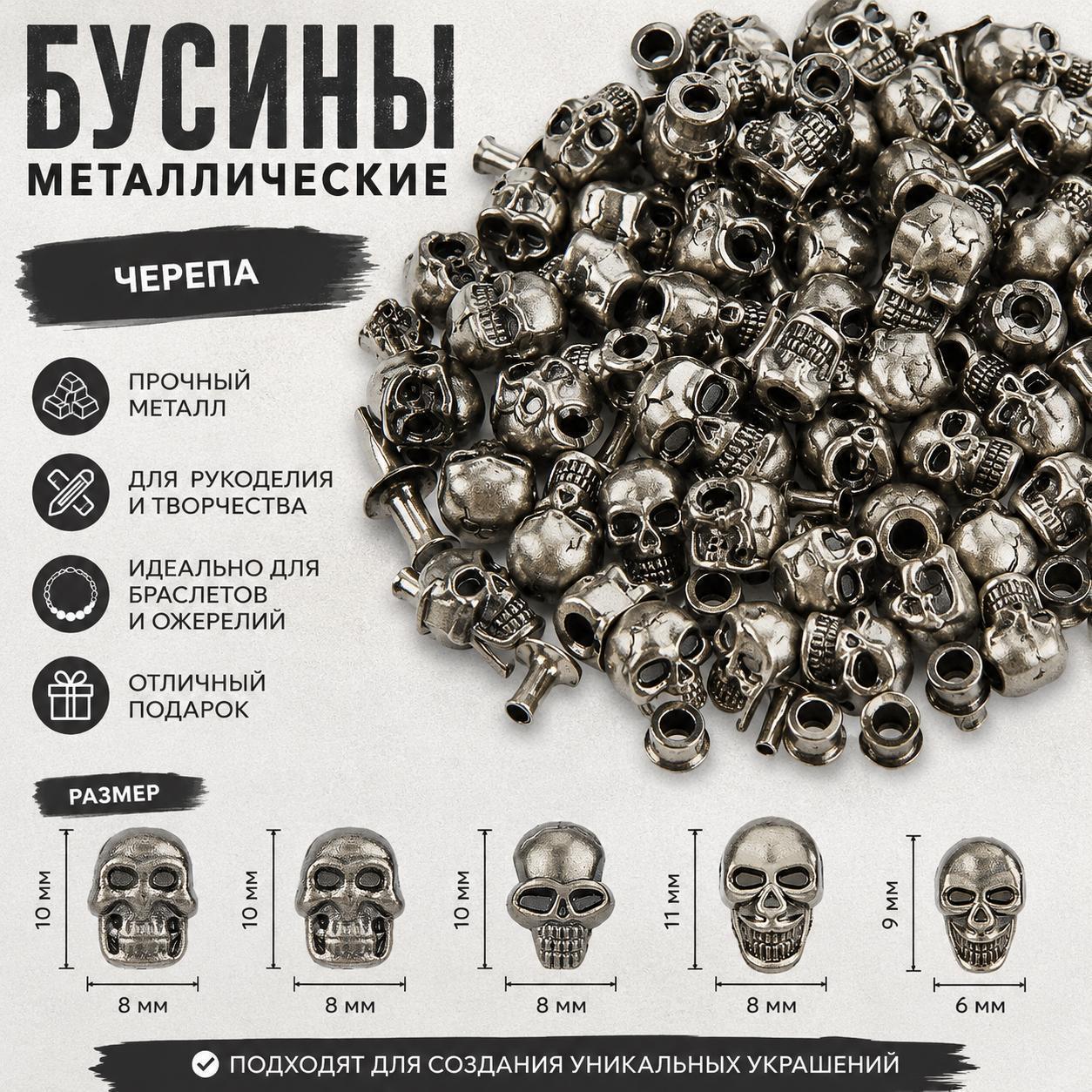 48 шт. заклепок из сплава с винтовой застежкой, кожа, ремесло, череп, античное серебро
