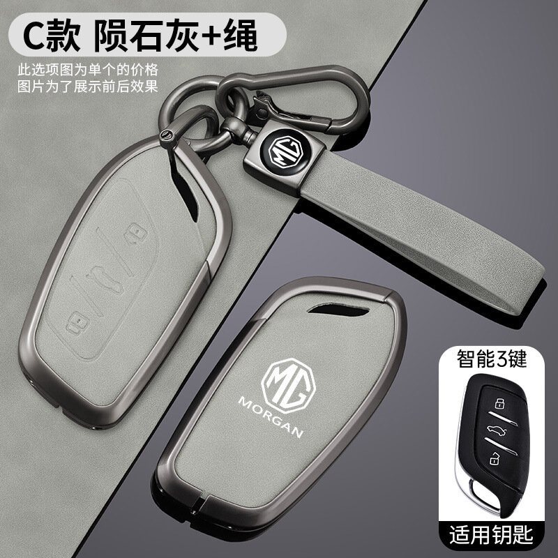 MG C-Style Smart 3-Key Автомобильный Чехол для Ключа Метеорный Серый с Веревкой и Застежкой