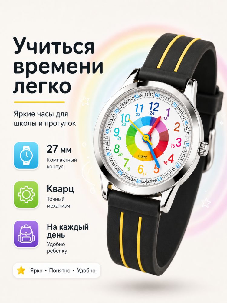 Наручные часы 5 Sports