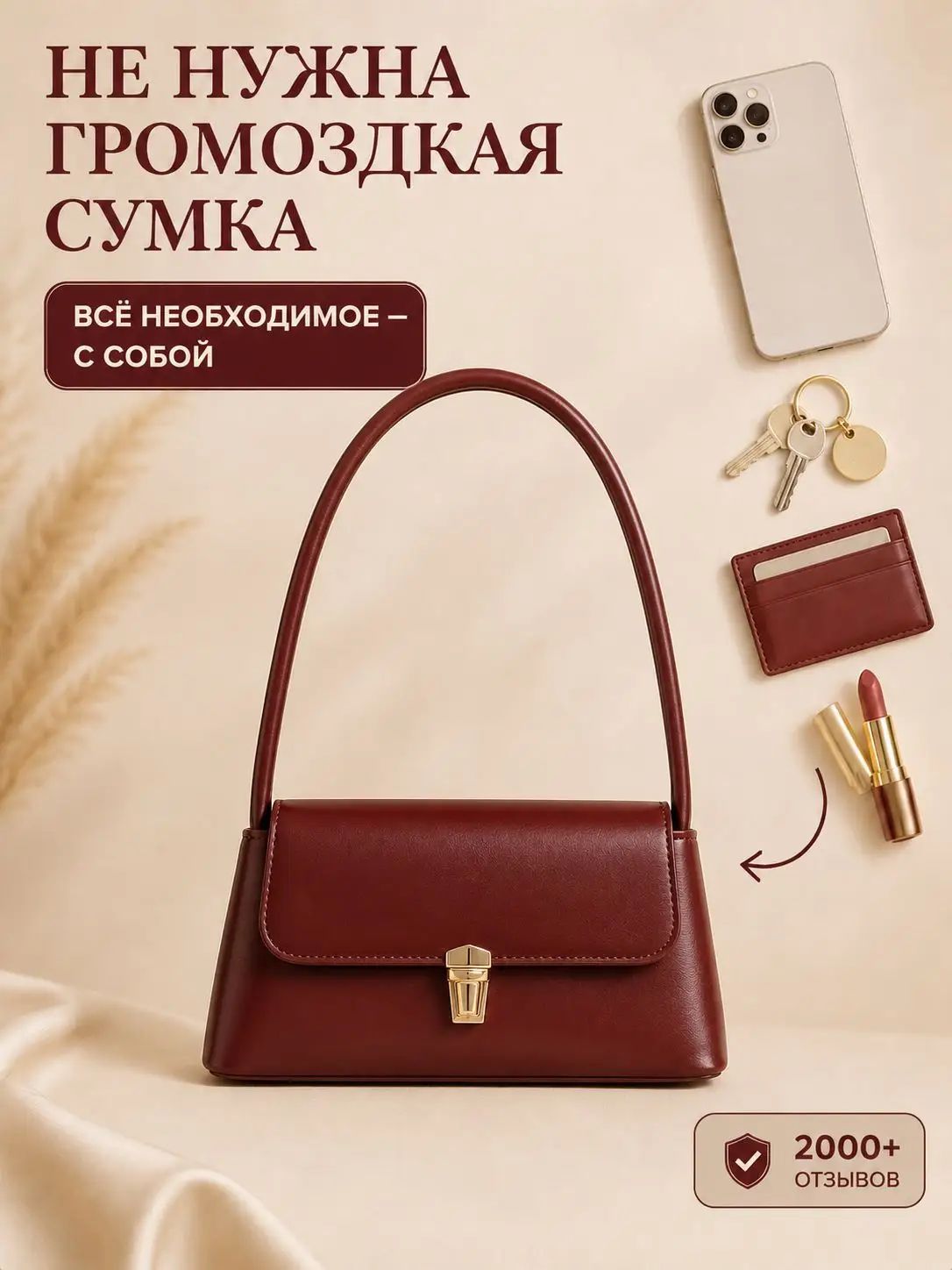 Qu Cheng Сумка кросс-боди