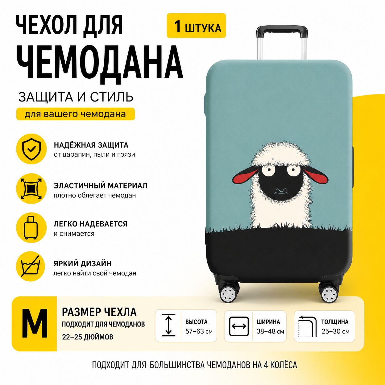 Аксессуар для атомайзера