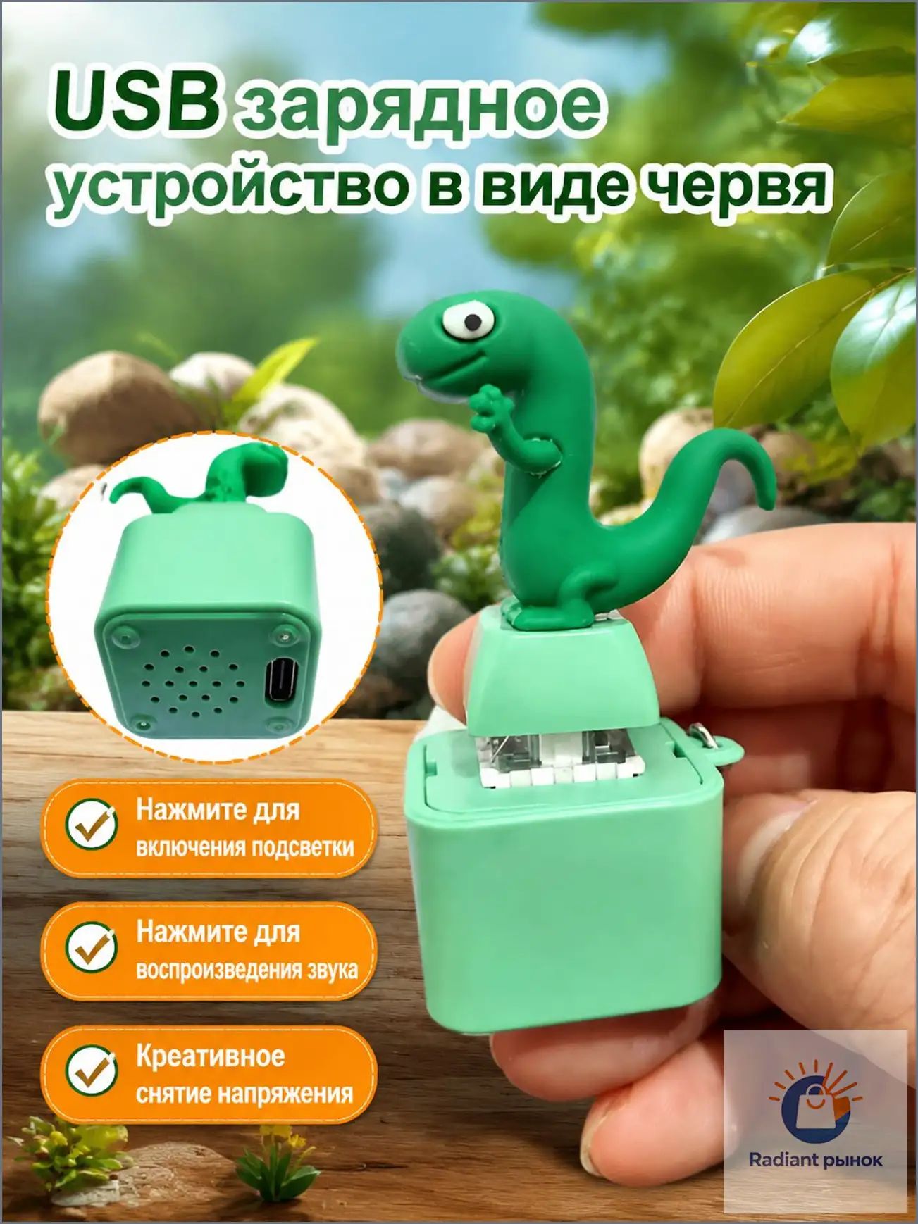 Duckys Quacking Fidget Toy, Quacking Duck Caychain , Игрушка-антистресс