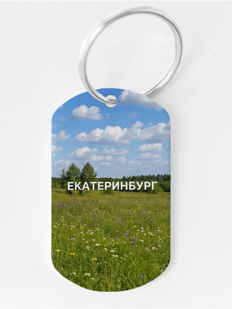 Брелок Wooden KEYS