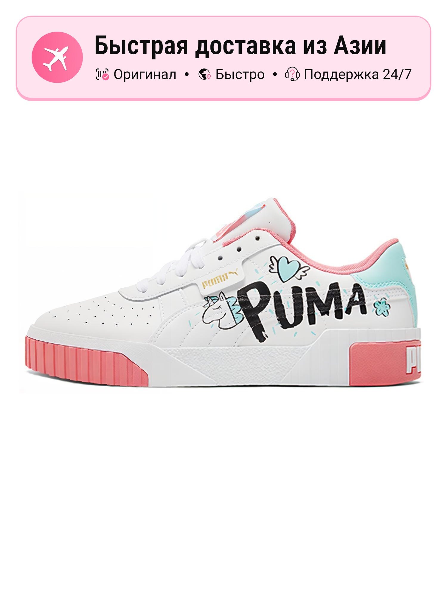 Кроссовки PUMA 381928-01