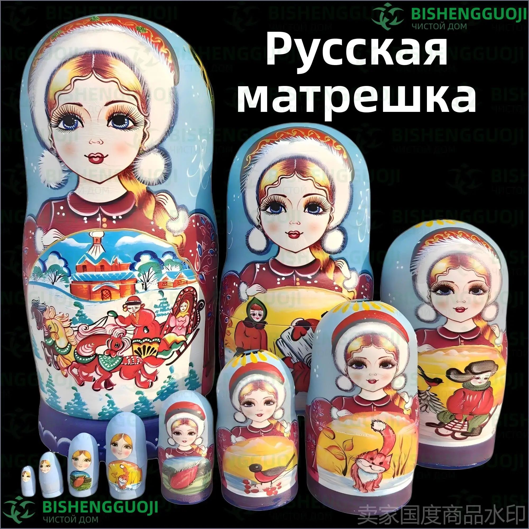 10-слойная матрешка