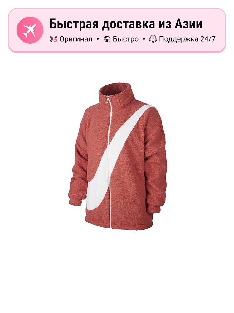 Куртка Swoosh Light