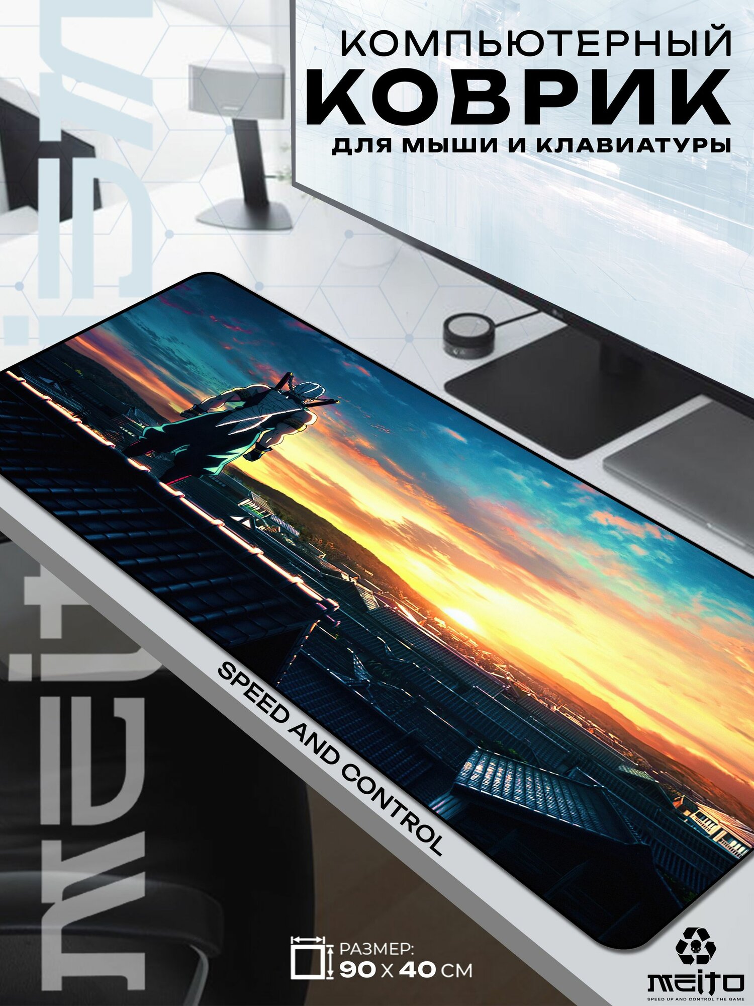 Большой игровой коврик для мыши и клавиатуры жаккард 90x40 см Demon Slayer Клинок рассекающий демонов