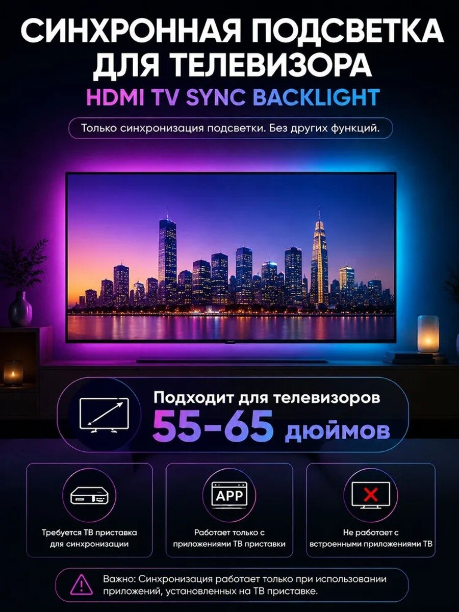 Светодиодная лента IP65, RGB, самоклеящаяся, питание от сети 220В, черная
