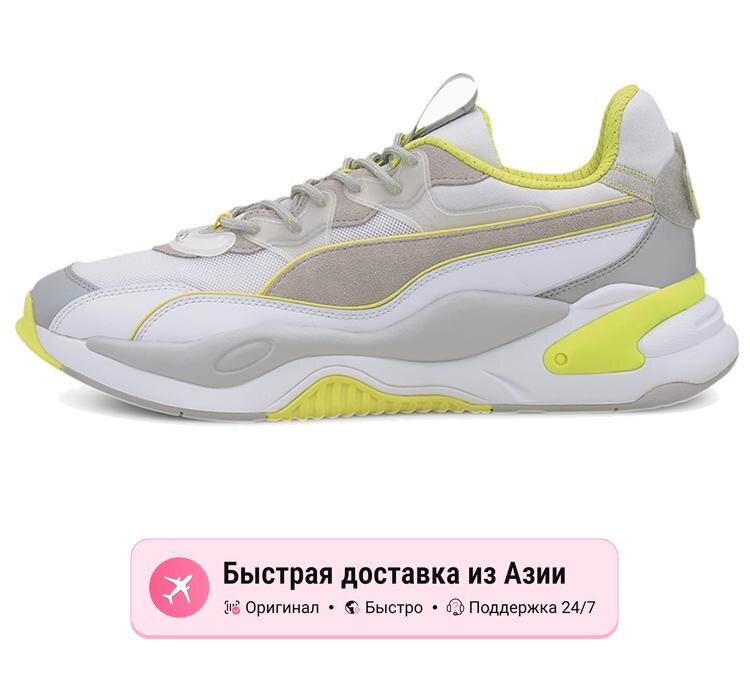 Кроссовки PUMA RS 2K Emoji