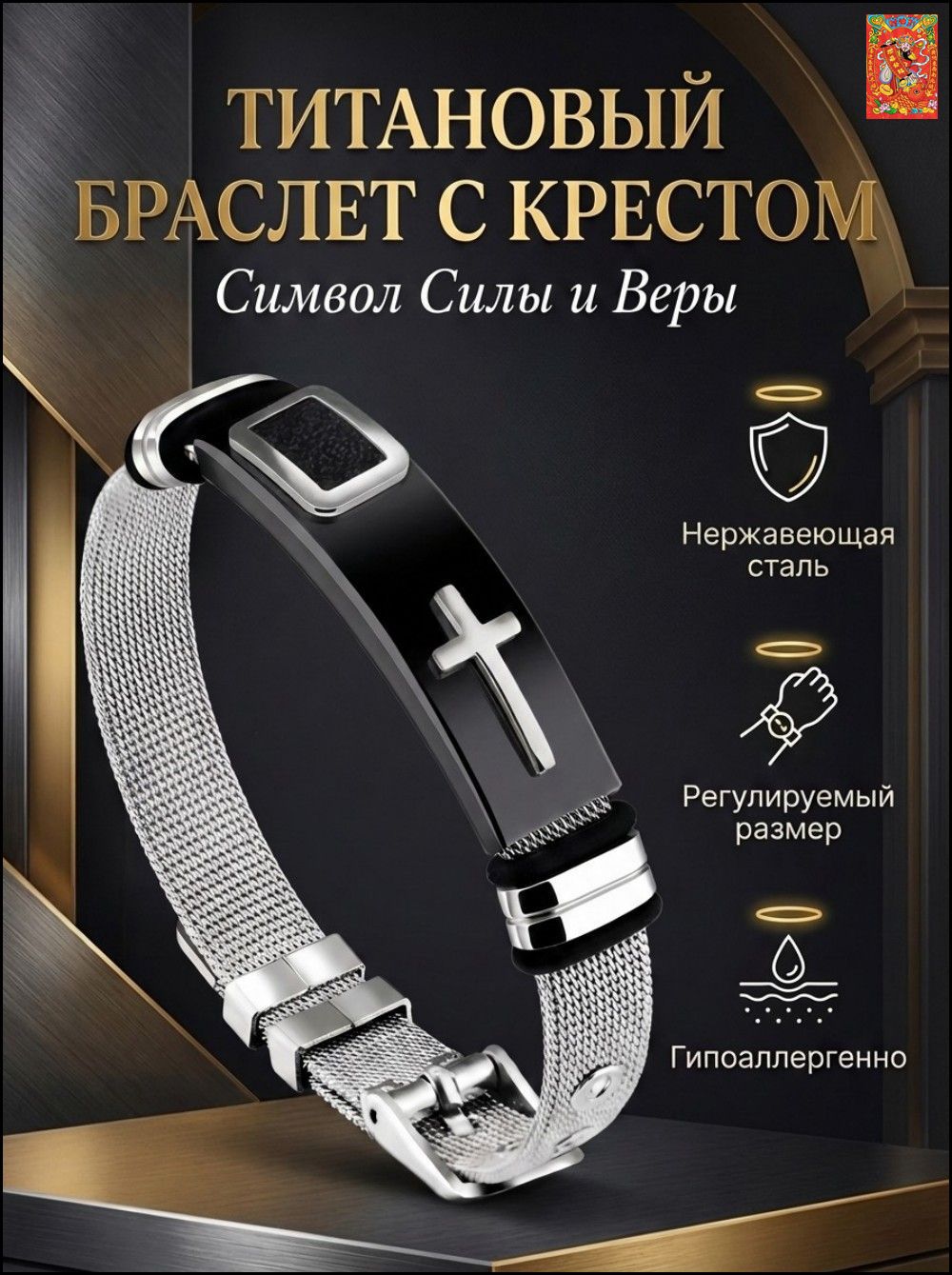 Браслет бэнгл