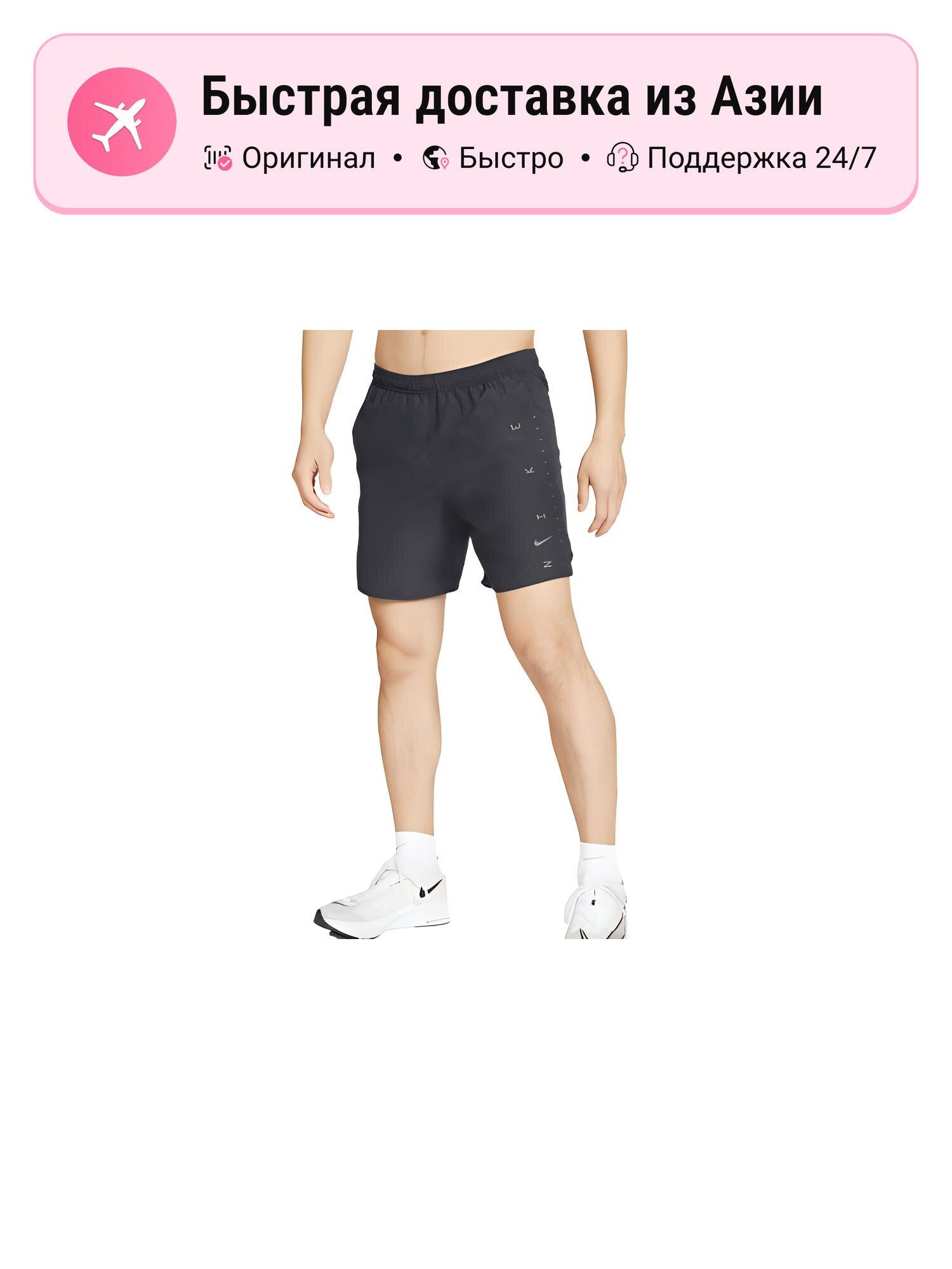 Бермуды NIKE Moderate