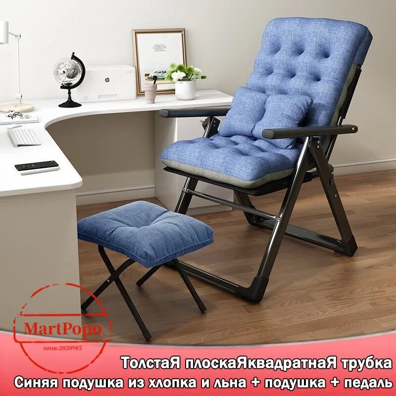 Офисное кресло, Синяя подушка из хлопка и льна + подушка + педаль