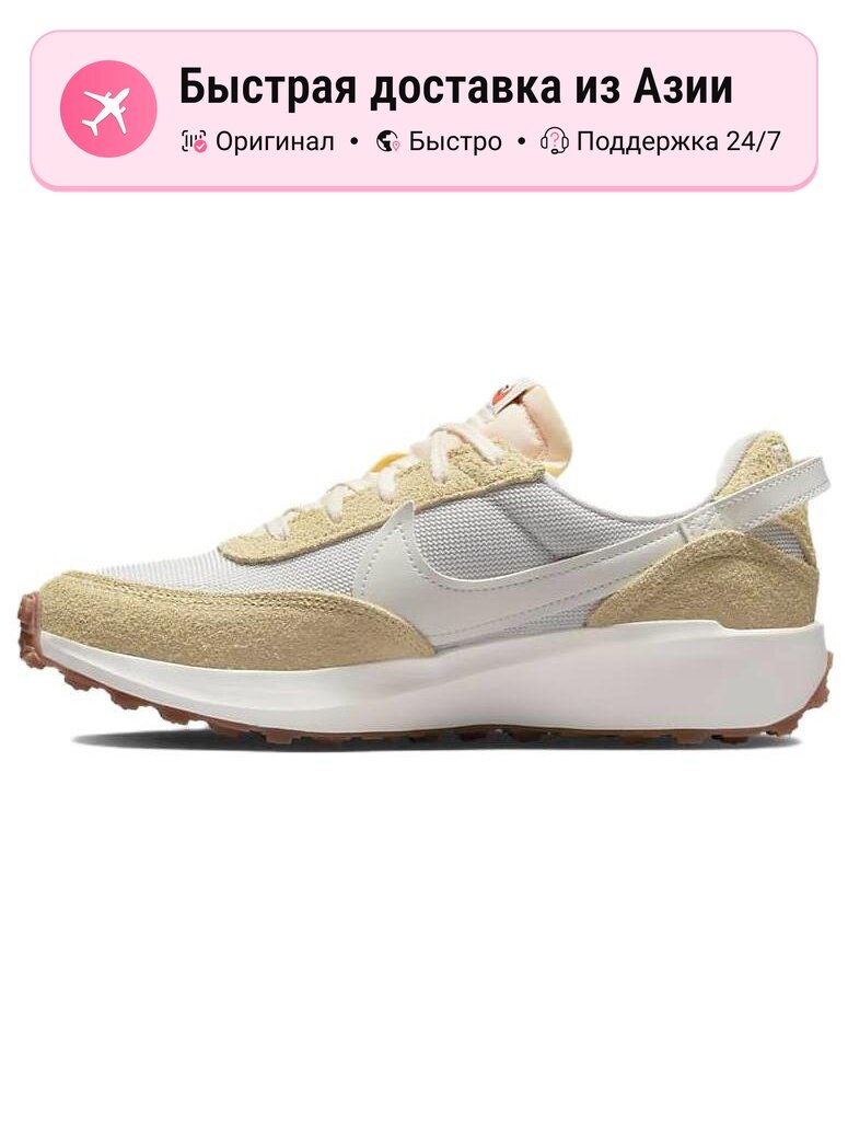 Кроссовки NIKE Waffle Debut Vintage