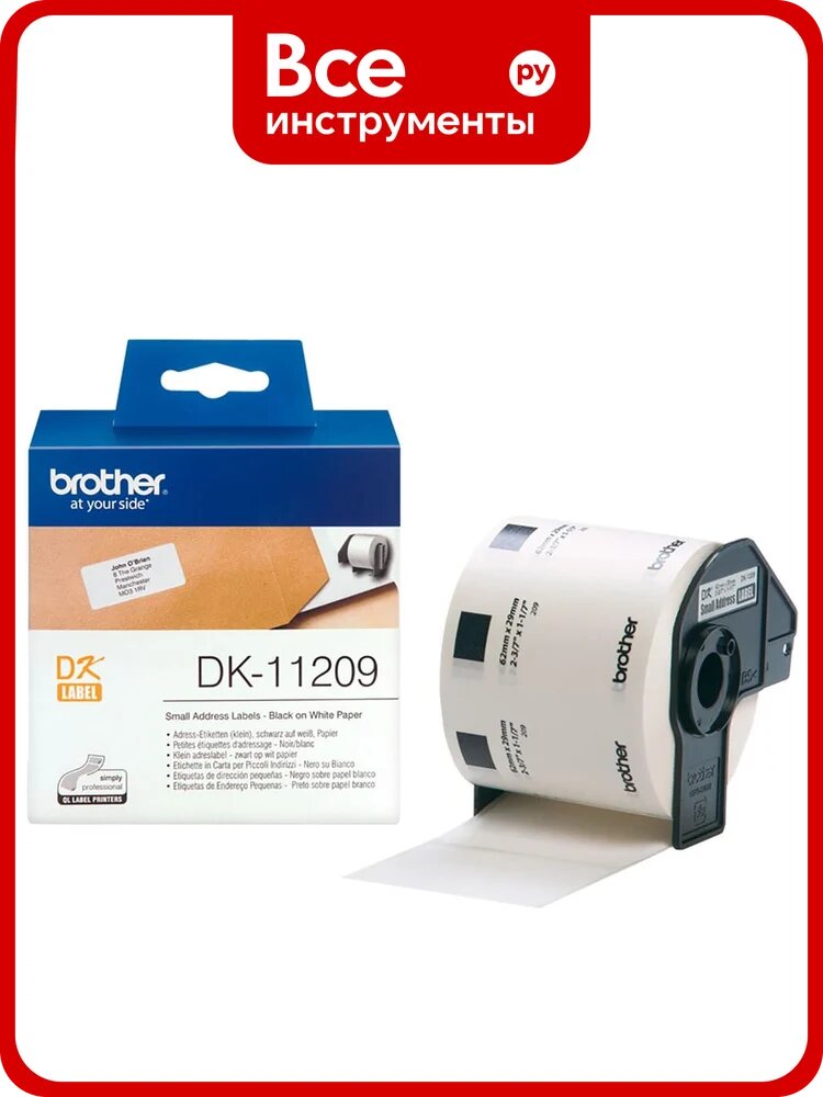 Лента Solution print SP DK11209 (Brother DK11209) 62x29 мм, черный на белом 248609