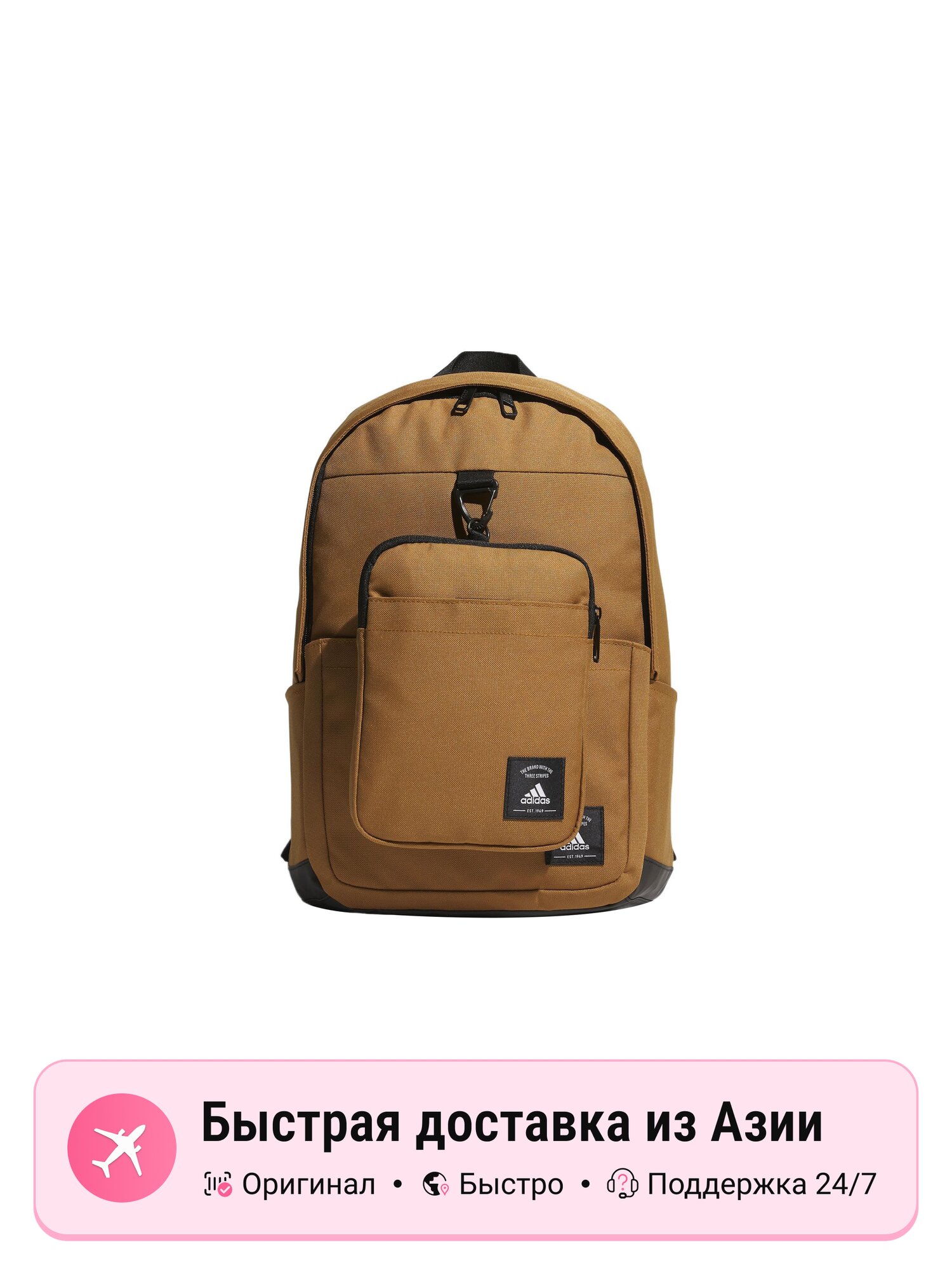 Рюкзак унисекс Adidas 2 в 1 Regular, brown, one size, переработанный полиэстер