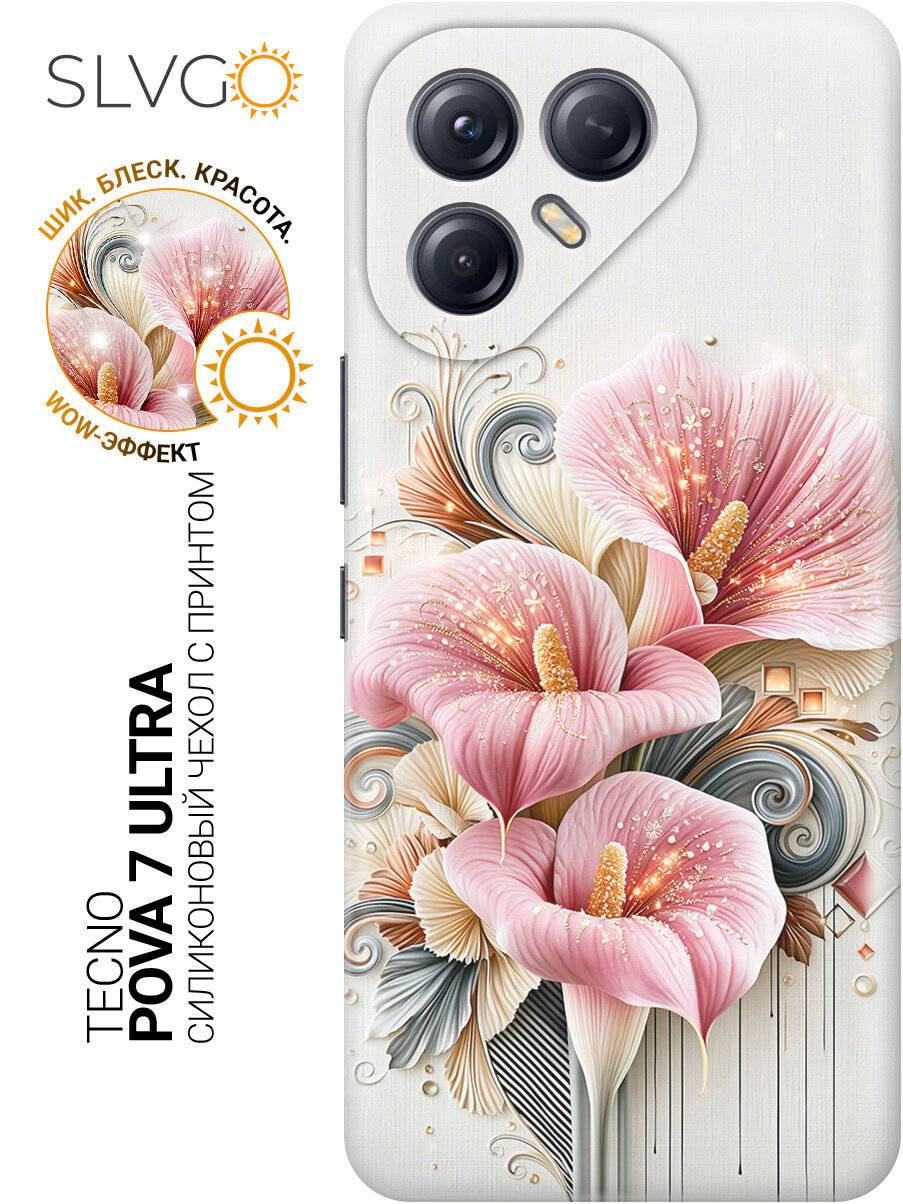 Силиконовый чехол на Tecno Pova 7 Ultra с принтом Нежно-розовые каллы, trn