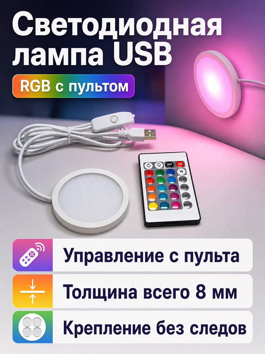 Удлинитель светодиодной ленты 3 Вт, IP42, Оранжевый, 1 шт
