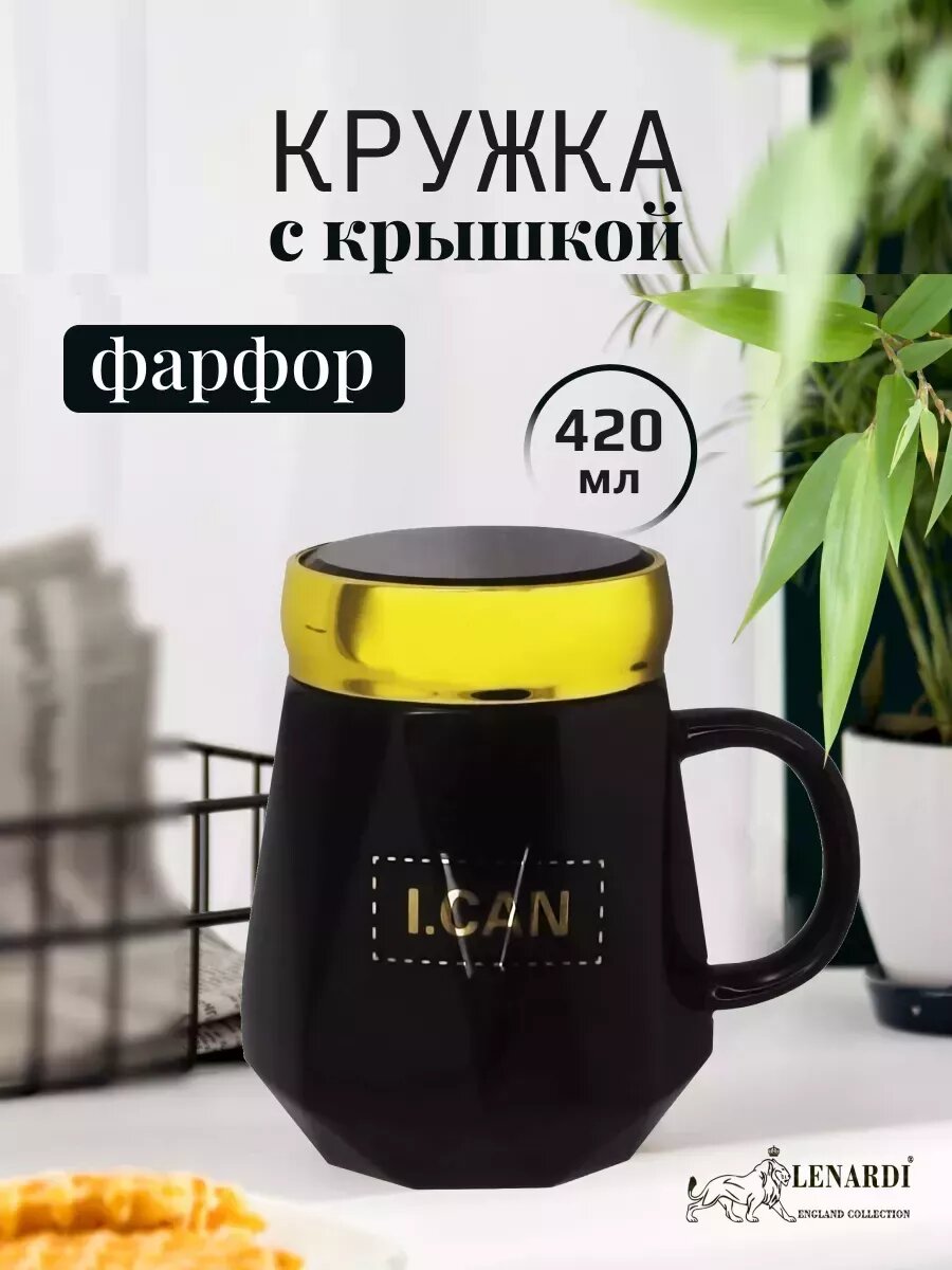 Кружка для детей и взрослых, подарок