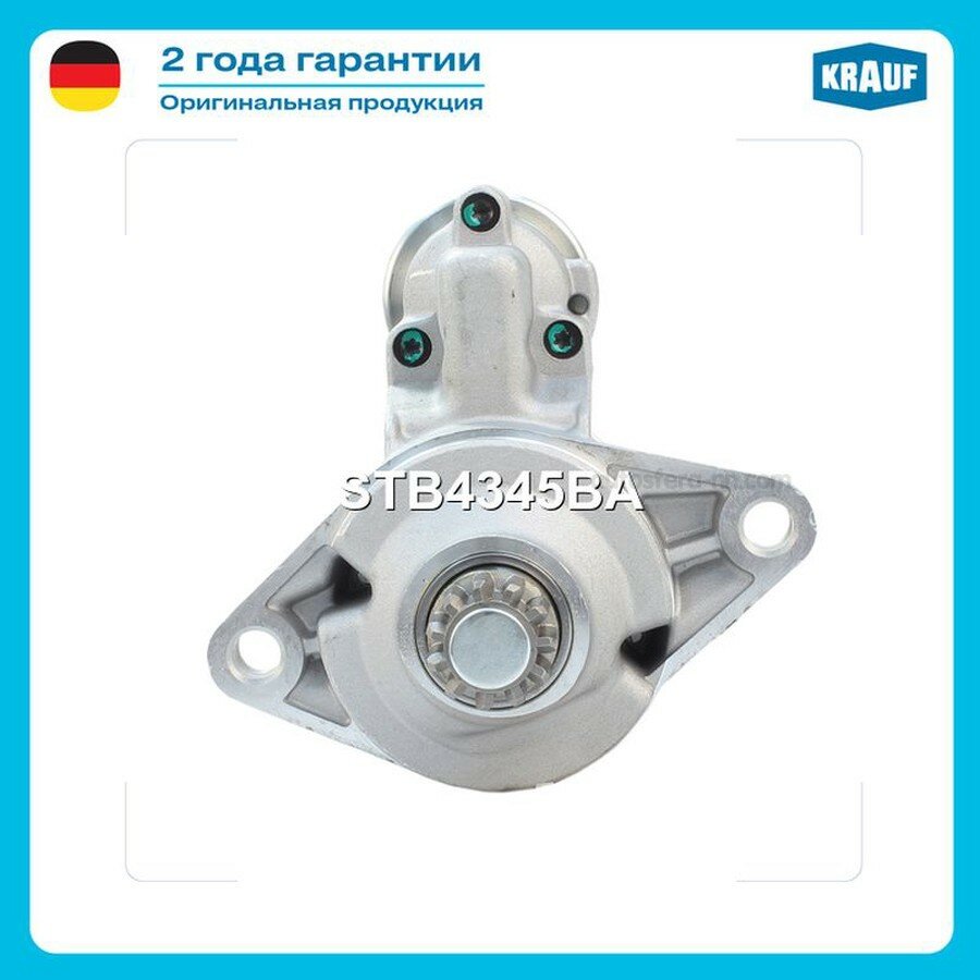 KRAUF STB4345BA Стартер