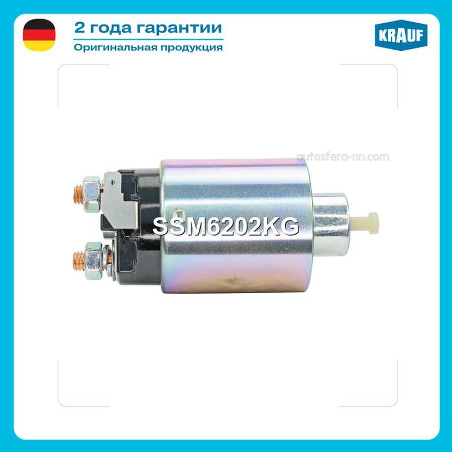 KRAUF SSM6202KG Втягивающее реле стартера