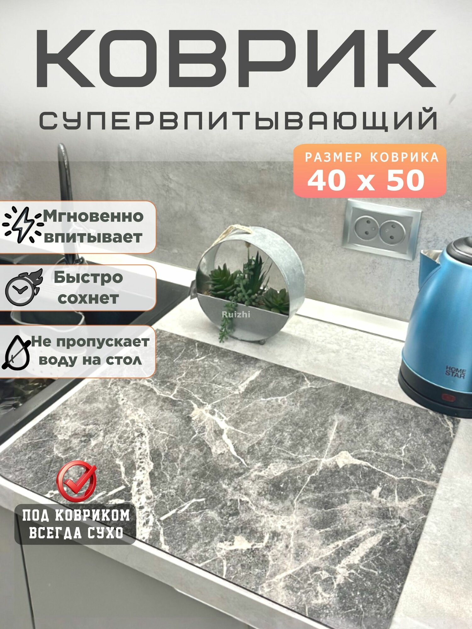 Коврик для сушки посуды 40 см x 50 см 1 шт установка на раковину, в шкаф каучук серый