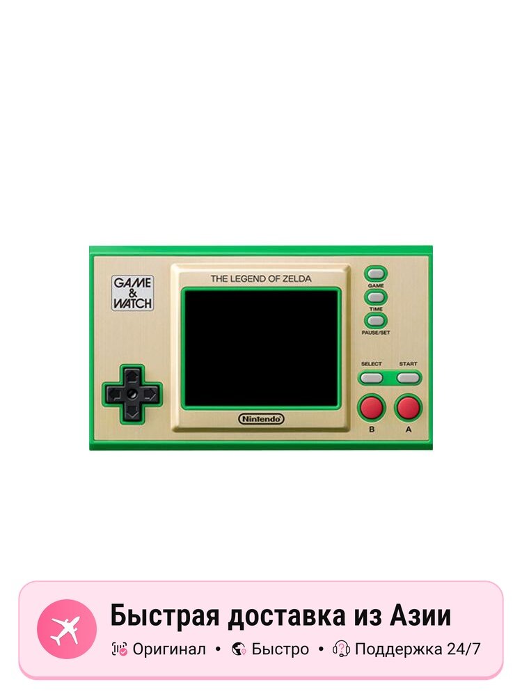 Карманная игровая консоль NINTENDO SWITCH Game & Watch The Legend Of Zelda, multicolor
