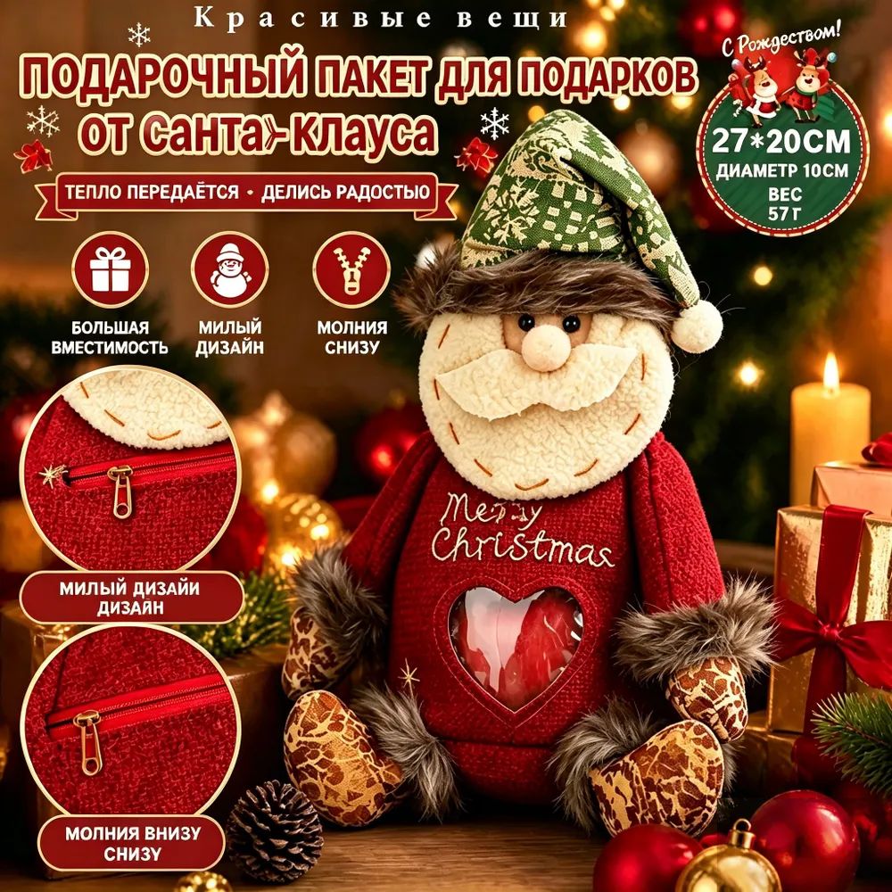 YeShengCai Игрушка под елку Гирлянда с огоньками, высота 20 см, длина 10 см