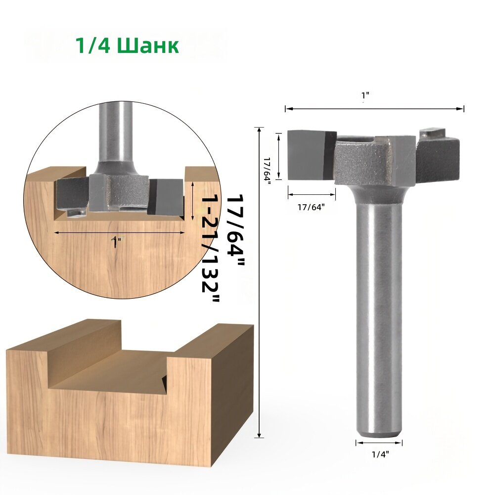 Фреза для Т-паза с хвостовиком 1/4" (6 мм), 3-зубая, для деревообработки и профилирования панелей