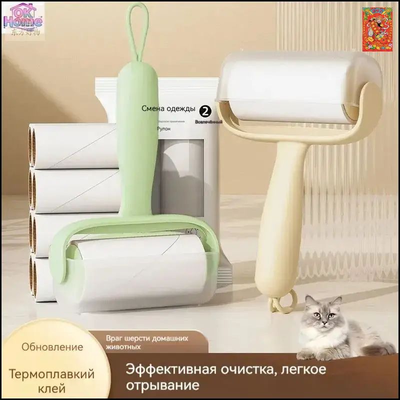Сменный блок к ролику для чистки одежды