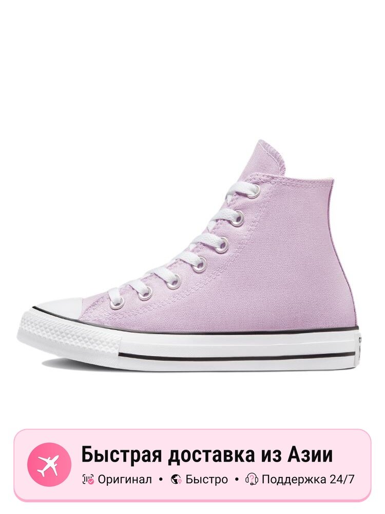 Кроссовки Converse Chuck Taylor All Star Canvas