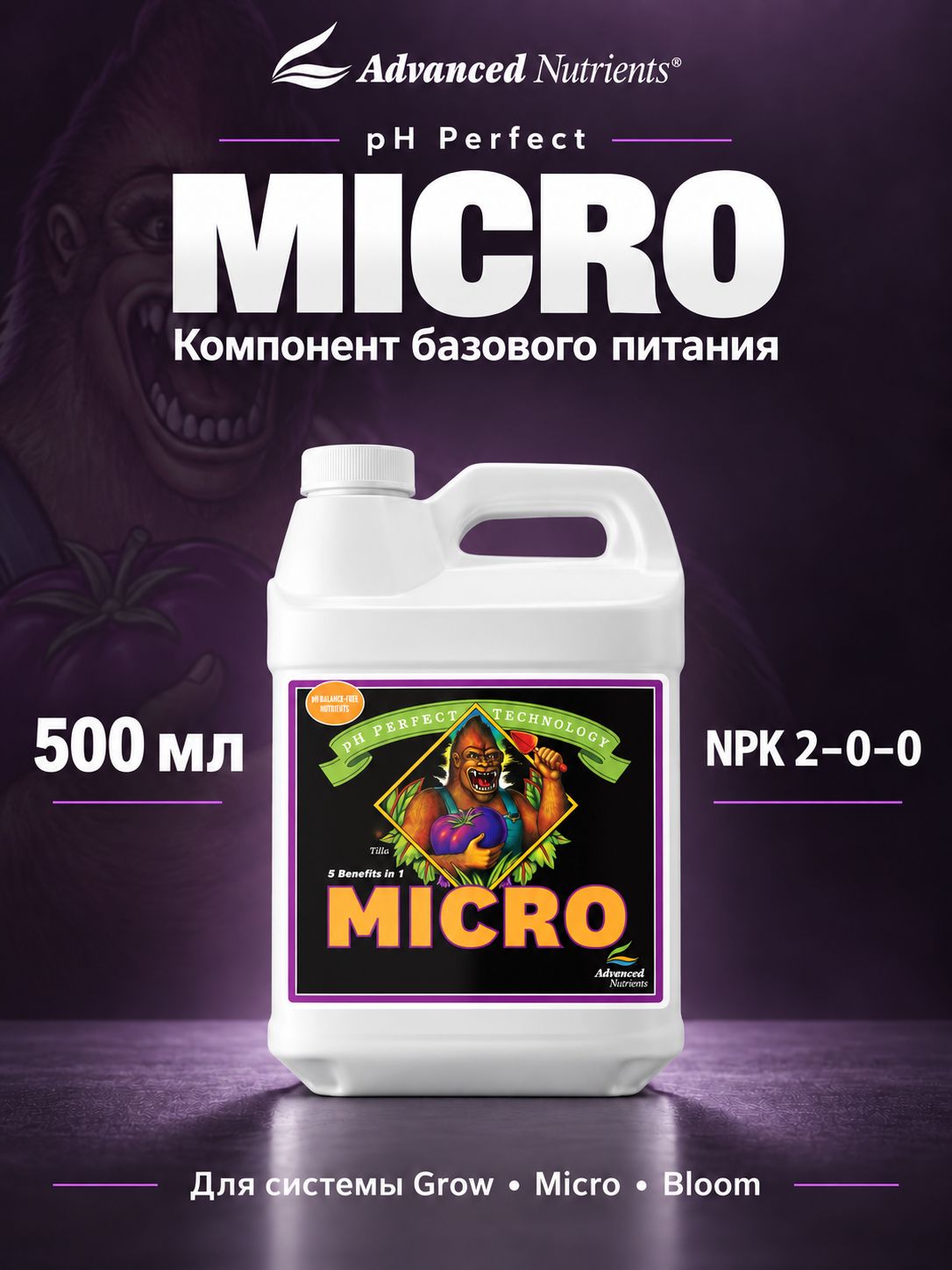 Удобрение Advanced Nutrients pH Perfect Micro, 500 мл