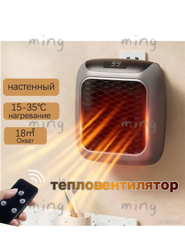 Мини обогреватель для дома, настенный, бесшумный, Обогреватель для дома