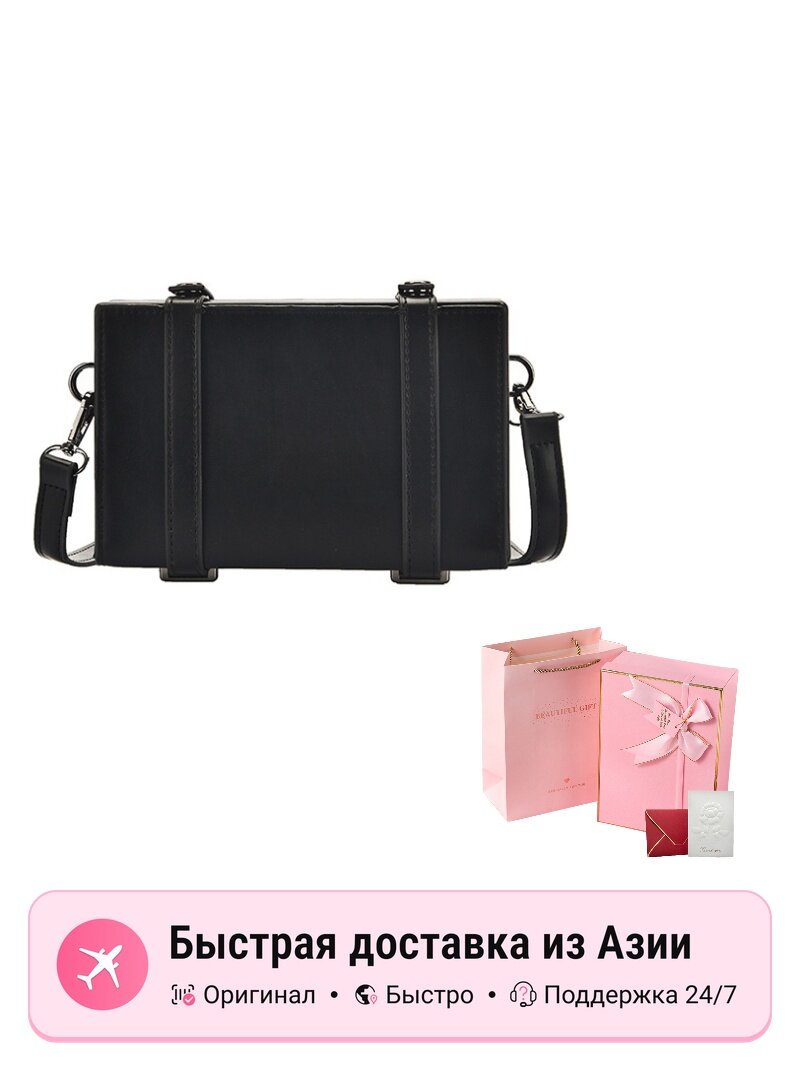 Сумка HAWA HAWA PU Box Bag