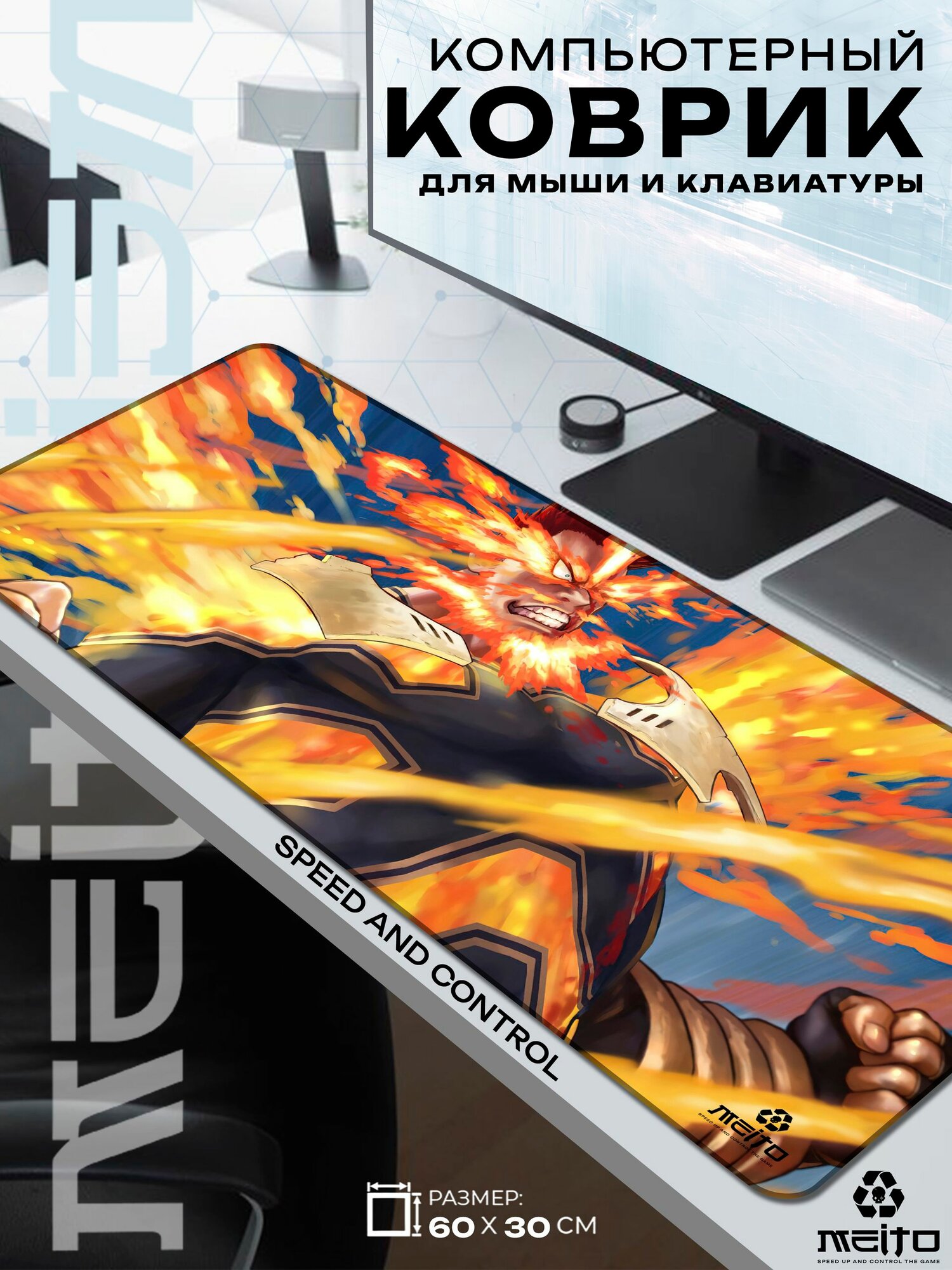 Большой игровой коврик для мыши и клавиатуры жаккард 60x30 см Моя геройская академия My Hero Academia Старатель