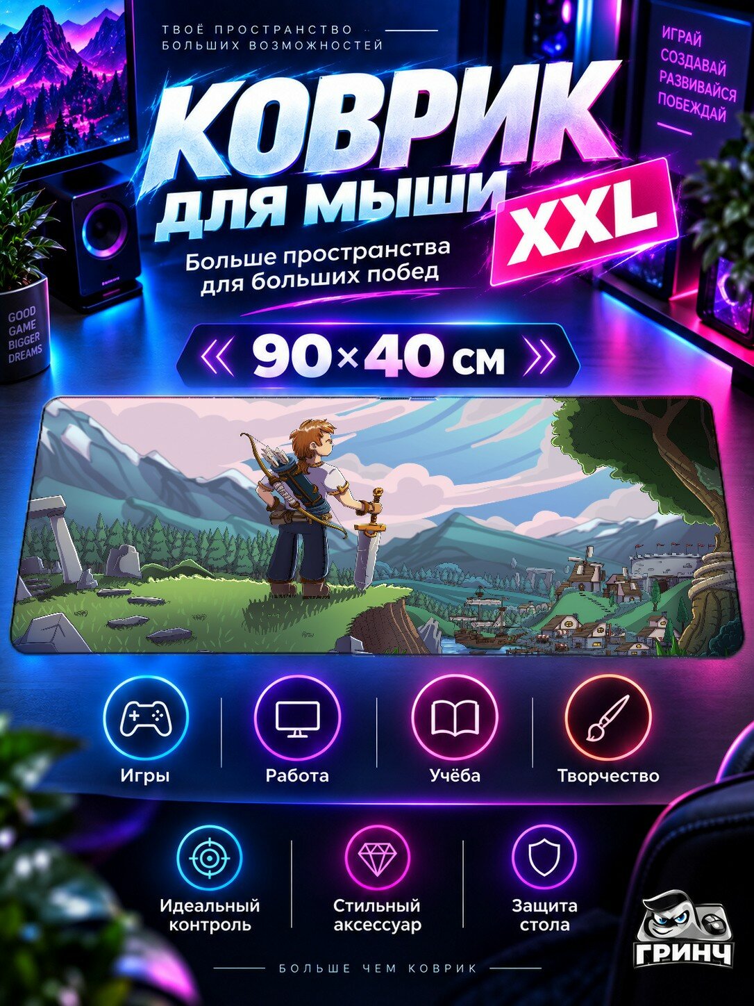 Большой игровой нескользящий коврик для мыши и клавиатуры Arcane Vale / Аркане Вале — Arcane Vale, 90×40 см, 3 мм, жаккардовый, прошитые края