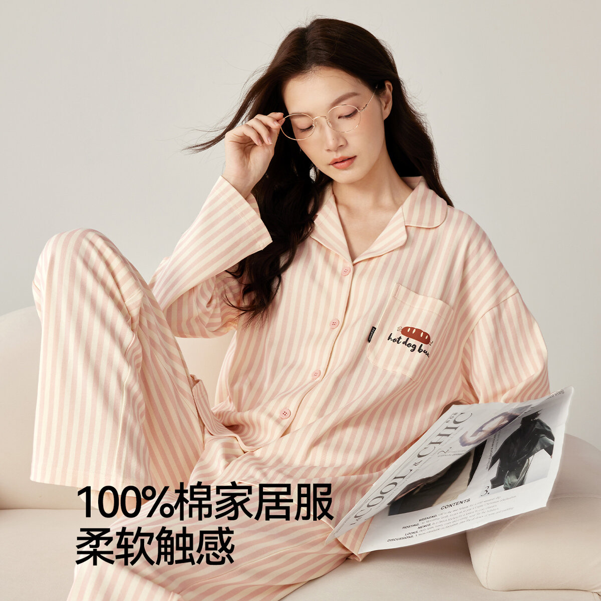 Комплект SEMIR