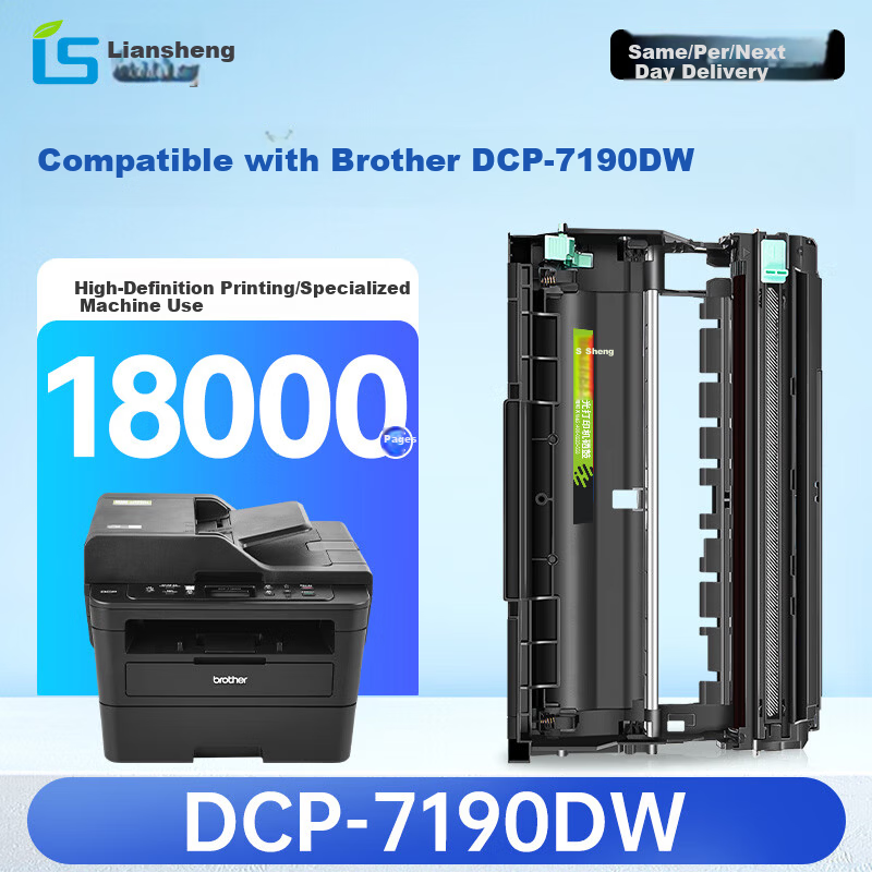 Универсальная магнитная барабанная система для принтера Brother DCP-7190DW, 18000 страниц Цвет：[Для принтера DCP7190DW]